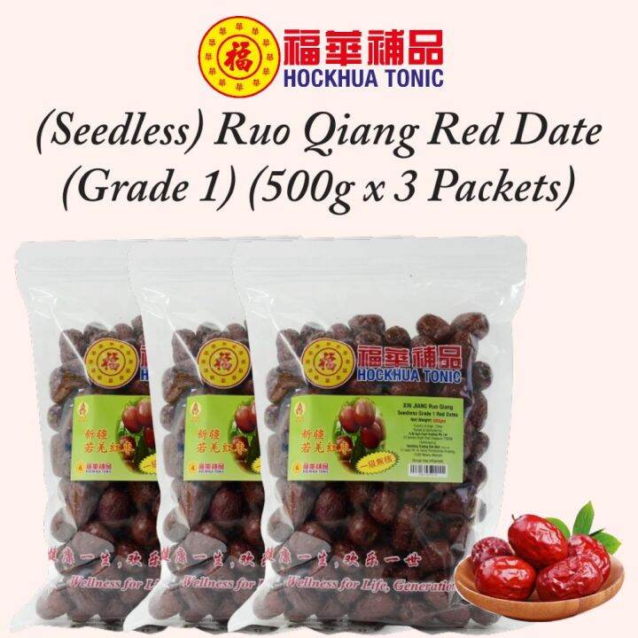 Bundle of 3 - (Seedless) Red Date (Ruo Qiang) SG1 (500g) | Lazada Singapore