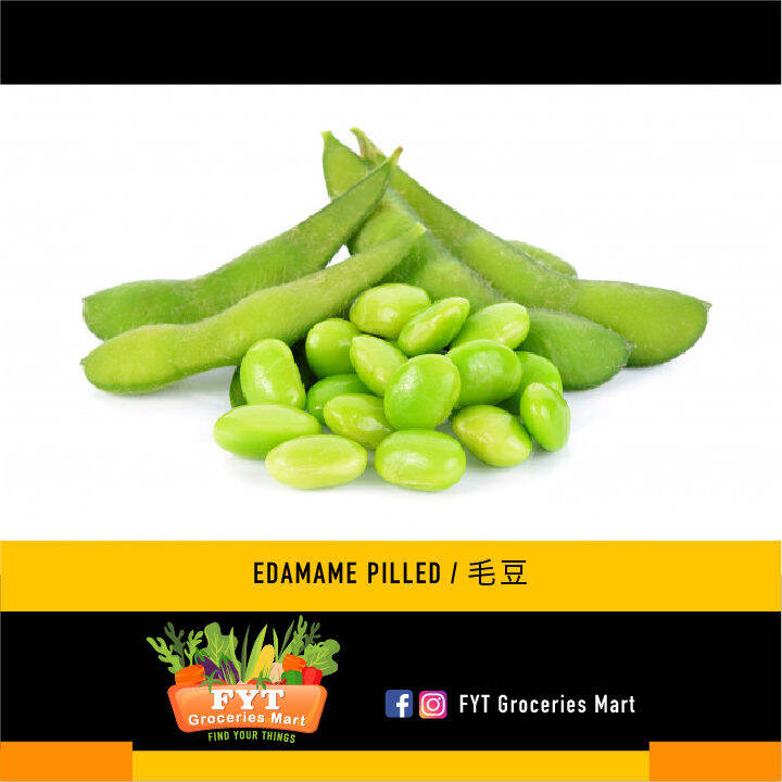 FYT GROCERIES - VEGETABLES - KACANG EDAMAME / /EDAMAME PEELED / 毛豆 ...