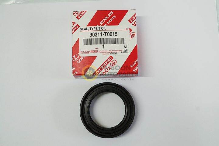 ของแท้ซิลเพลาขับ 90311-T0015 สำหรับ Toyota Hilux Vigo Fortuner 2004-14 ...