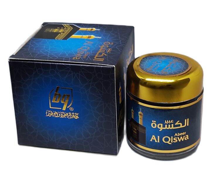 OUD BAKHOOR ABEER ALQISWA ORIGINAL FROM SAUDI ARABIA / ( Oudh Chips ...