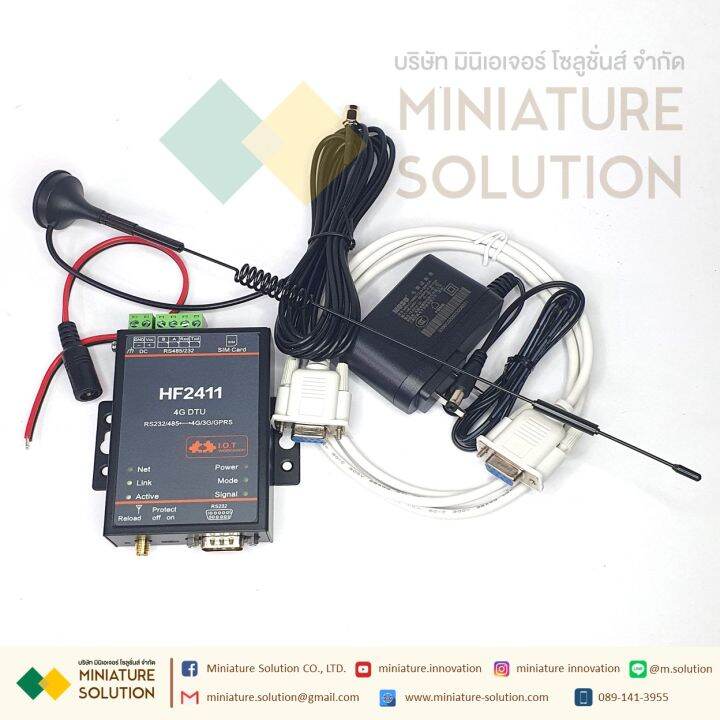 HF IOT HF-2411-CA อุปกรณ์แปลงสัญญาณ RS485/RS232 TO 4G DTU (HF2411) | Lazada.co.th