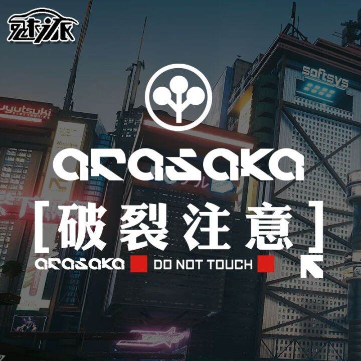 Cyberpunk Cyberpunk2077 Arasaka company game reflective car sticker ...