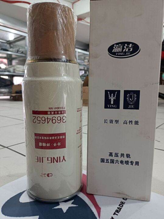 3694652/fs53041 FUEL FILTER WATER SEPARATOR | Lazada PH