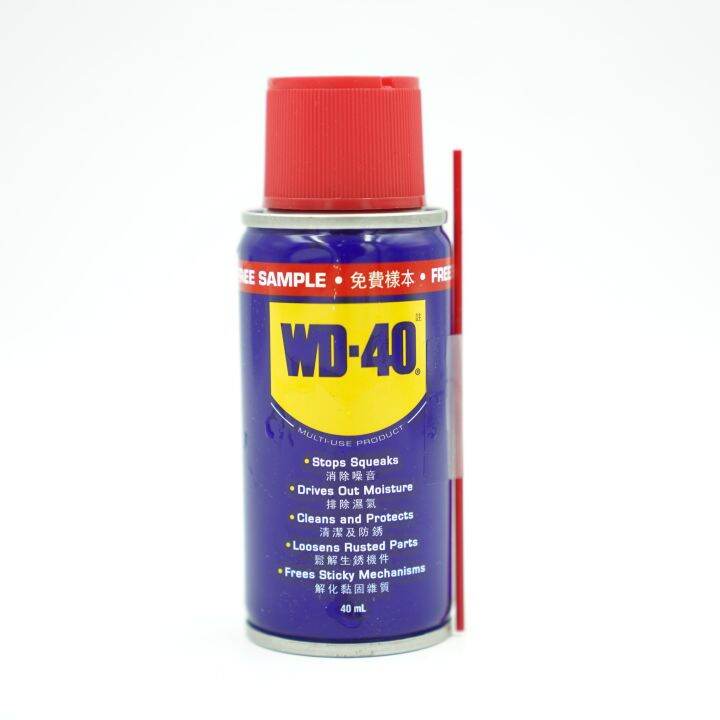 WD-40 น้ำมันอเนกประสงค์ 40ml. ใช้หล่อลื่น คลายติดขัด ไล่ความชื้น ทำความ ...