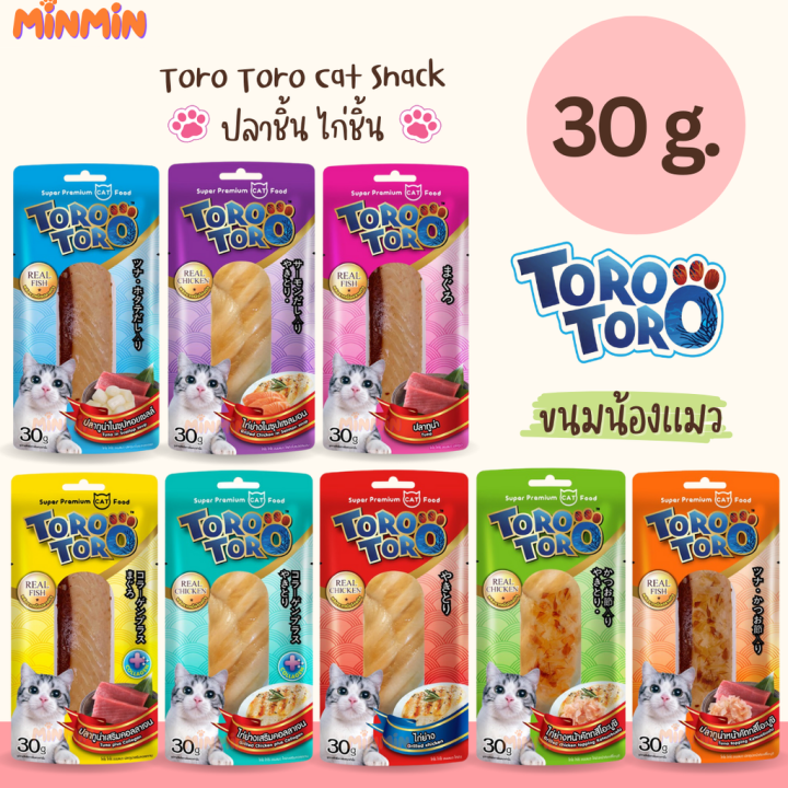 [ 1 ชิ้น ] Toro Toro Cat Snack 30g โทโร โทโร่ ปลาชิ้น ไก่ชิ้นอาหารว่าง ...