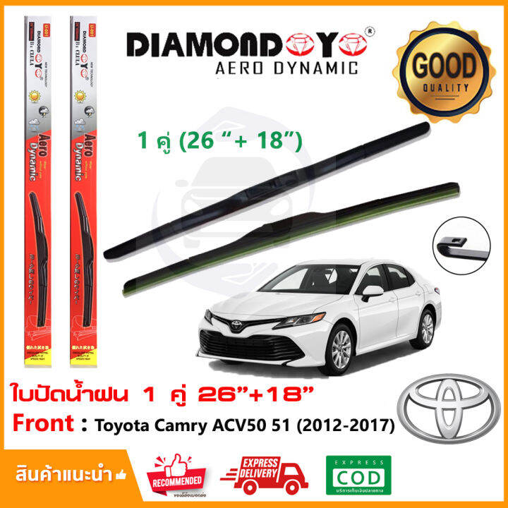🔥ทีปัดน้ำฝน Toyota Camry Acv50 51 2012-2017 (26"+18") 1 คู่ โตโยต้า แคมรี่ ยางปัดน้ำฝน ใบปัด ...