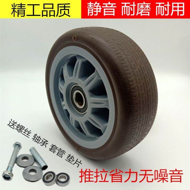 Heavy-Duty Mute Universal Wheel 6 -Inch 5 -Inch 4 -Inch 8 Inch Caster ...