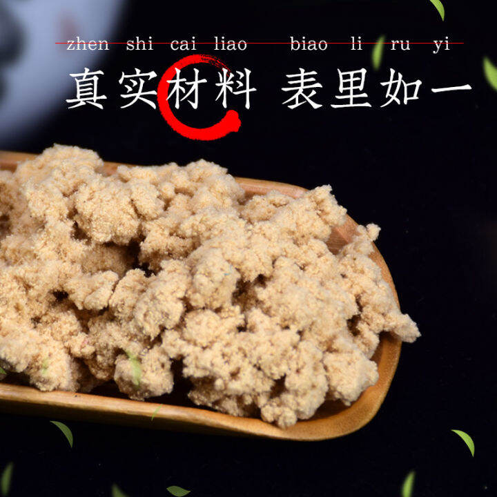Gold pure moxa in bulk 500g Chen Ai Rong Bao household palace cold ...