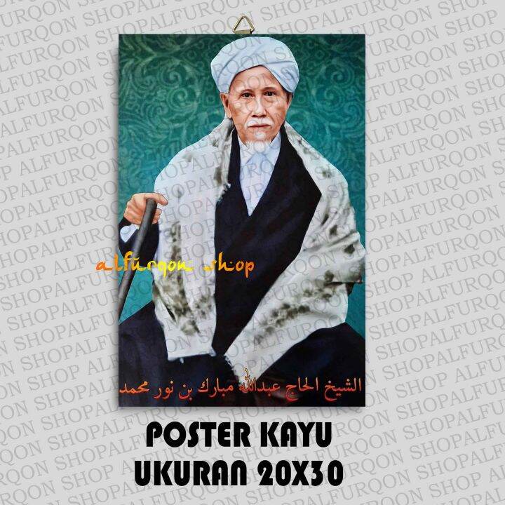 POSTER KAYU SYEKH ABDULLAH MUBAROK BIN NUR MUHAMMAD / POSTER FOTO SYEKH ABDULLAH MUBAROK BIN NUR ...