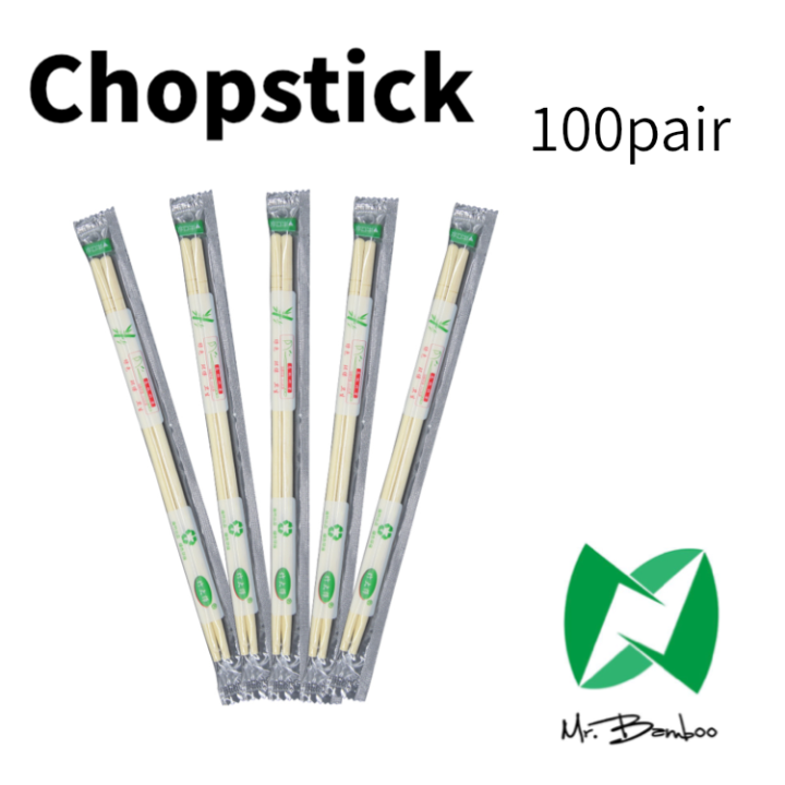 100 pairs Chopsticks Bamboo Wooden Disposable 8inches -100 pairs ...