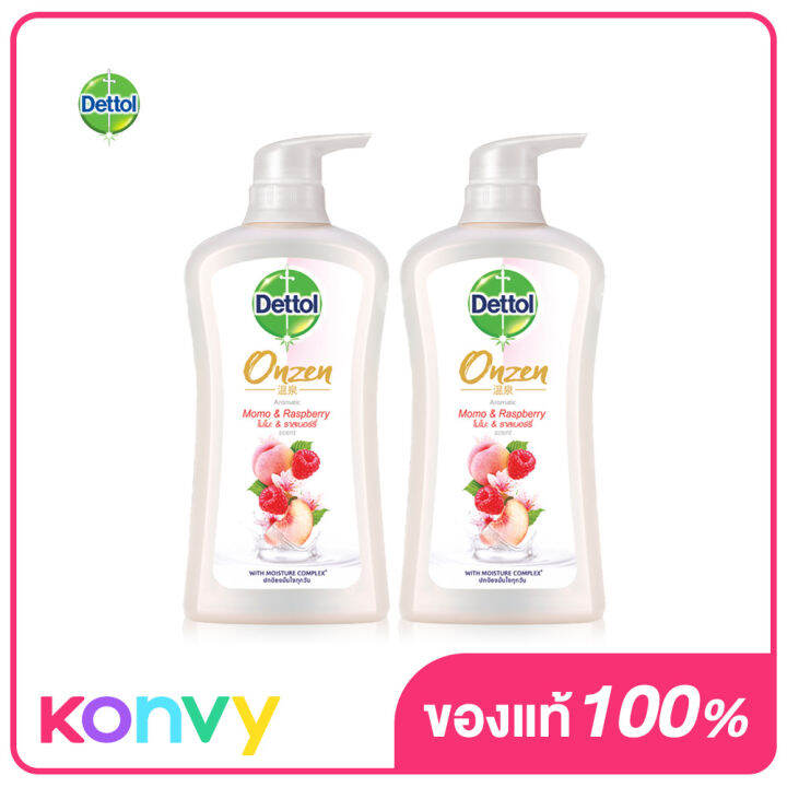 [แพ็คคู่] Dettol Onzen Aromatic Momo & Rasberry [450ml x 2pcs] | Lazada.co.th