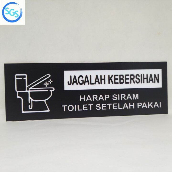 Sign Jagalah Kebersihan Toilet Acrylic I Signboard Akrilik UV Print ...
