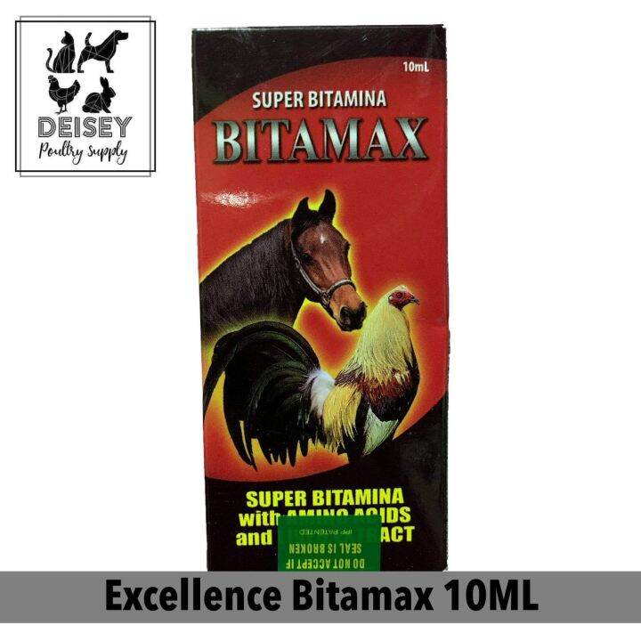 BITAMAX VITAMIN ( 10 ML ) (SOLD PER 1 BOX) | Lazada PH