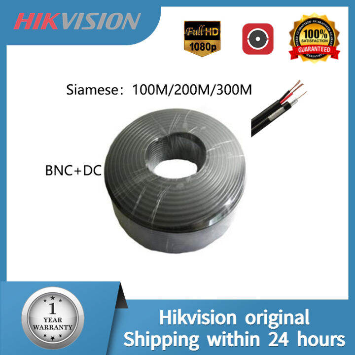 Siamese Cable 100/200/300M RG6 Coaxial Power Siamese Cable Black 300M ...
