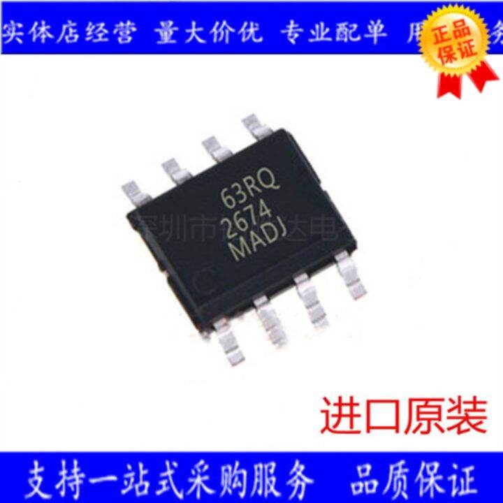 1PCS LM2674M-ADJ SOP8 SMD switching voltage regulator silk screen 2674MADJ new original | Lazada PH