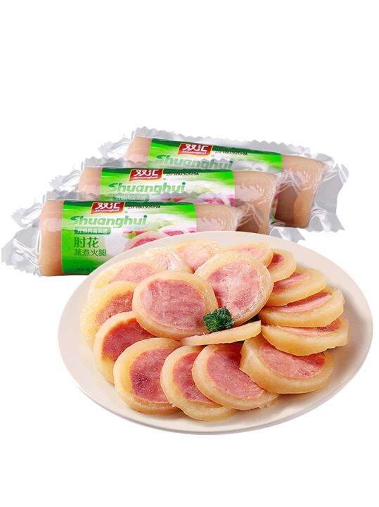 Shuanghui Crystal Pork Knuckle 300g*1 Pork Skin Intestine Pork Skin ...