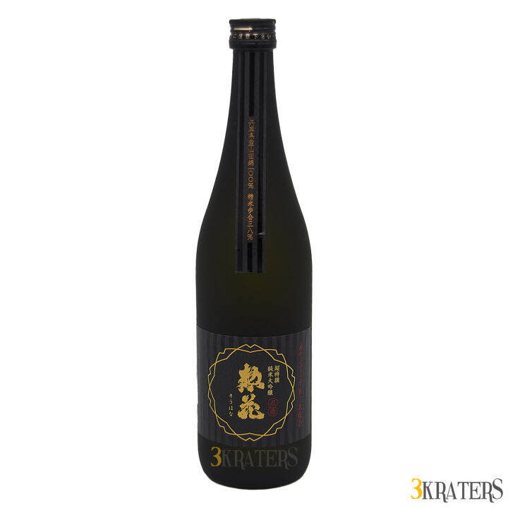 Nihonsakari Junmai Daiginjo Souhana 超特撰 惣花 | Lazada Singapore