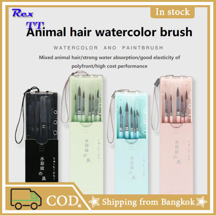 Rex TTพู่กันตัดเส้น 4/7 ชิ้น ชุดพู่กัน พู่กันไนลอน สำหรับสีน้ำ สีน้ำมัน ...