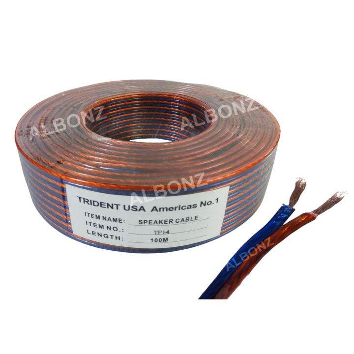 100 High-quality Speaker Wire TP-14 (Per Meter) | Lazada PH