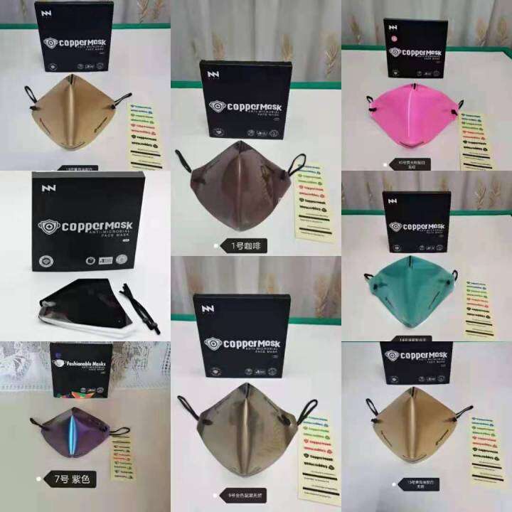 Copper Mask | Lazada PH: Buy sell online Masks with cheap price | Lazada PH