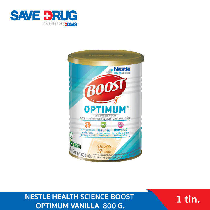 NESTLE BOOST HEALTH SCIENCE BOOST OPTIMUM VANILLA | Lazada.co.th