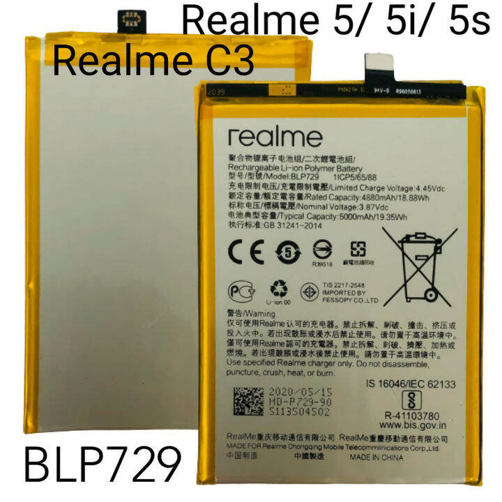 Baterai Realme 5 5i 5s BLP729/Battery BLP 729 Realme C3/Batre BLP729 ...