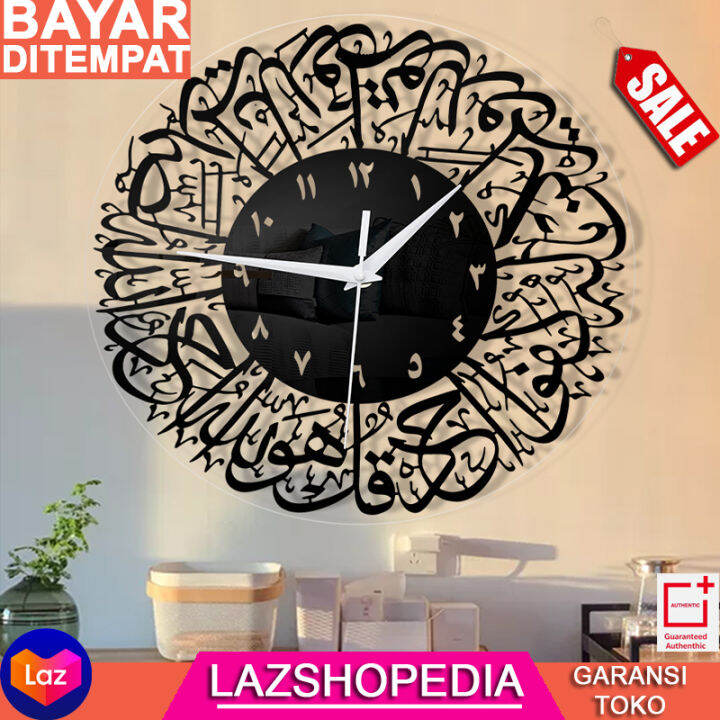 Jam Dinding Bulat Surah Al Ikhlas Islam Decor UKURAN 30CM / jam ...