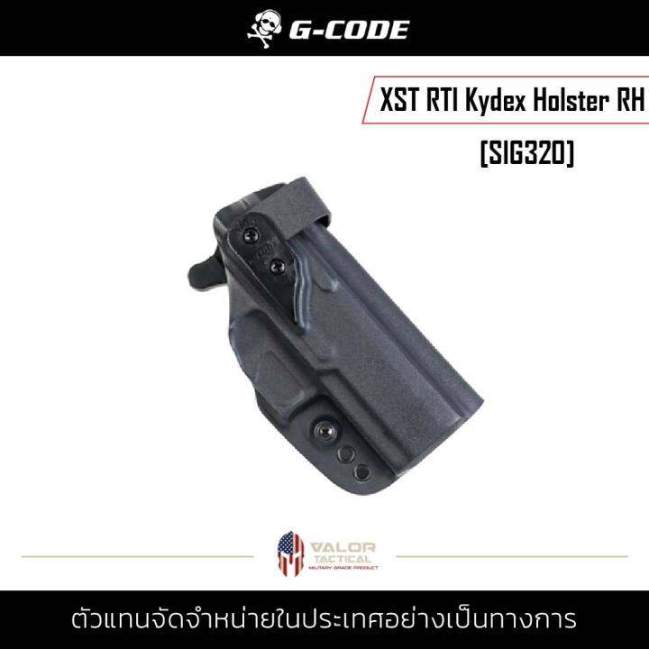 G Code - XST RTI Kydex Holster RH [SIG320] ซอง ยุทธวิธีกระเป๋ามือถือ ซองหนัง | Lazada.co.th