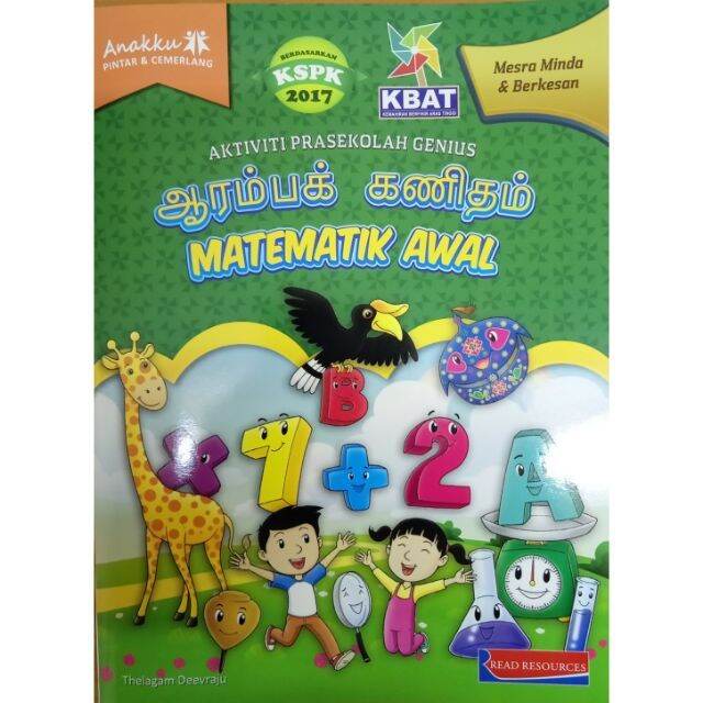 Aktiviti Prasekolah Genius Matematik Awal | Lazada