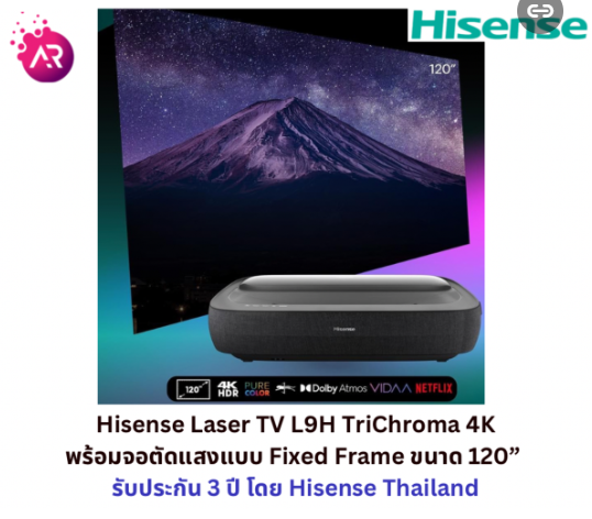 Hisense L9H TriChroma Laser TV (เฉพาะตัวเครื่อง) 3000 ANSI Lumen Ultra Short Throw with built-in ...
