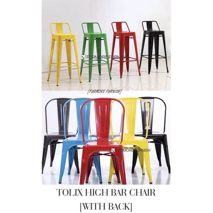 [Ready Stock] Tolix Metal High Bar Stool With Back / Tolix Metal Low ...