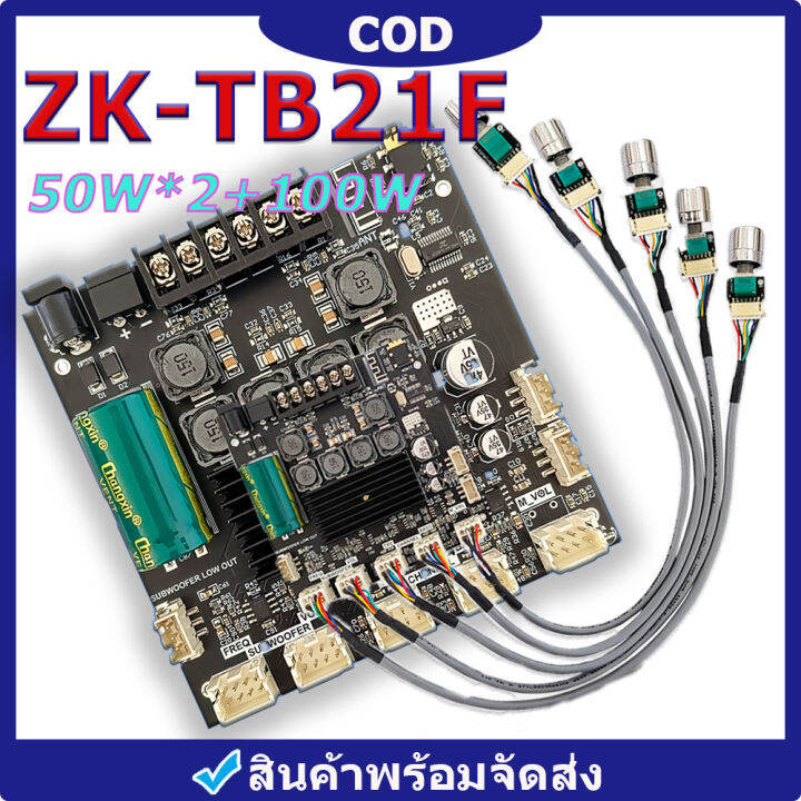 สินค้าพร้อมจัดส่ง ร้านค้าจัดส่งไว ZK TB21F แอมป์จิ๋วบลูทูธ5.0 เครื่อง ...
