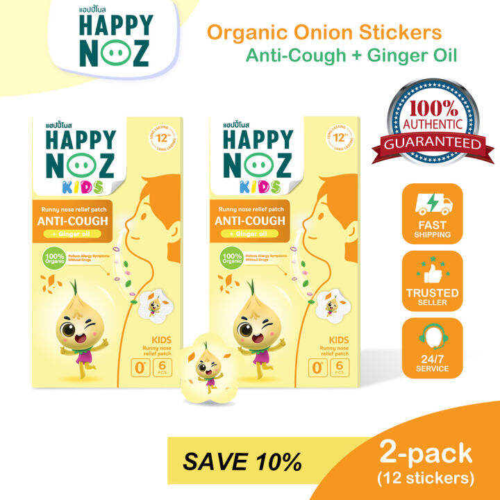 2 pack Happy Noz Anti-Cough 100% Organic Onion Baby and Kids Sticker ...