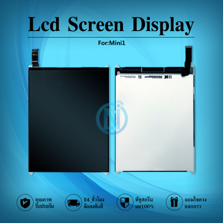 LCD Display หน้าจอ LCD - Mini (1/2/3/4) | Lazada.co.th
