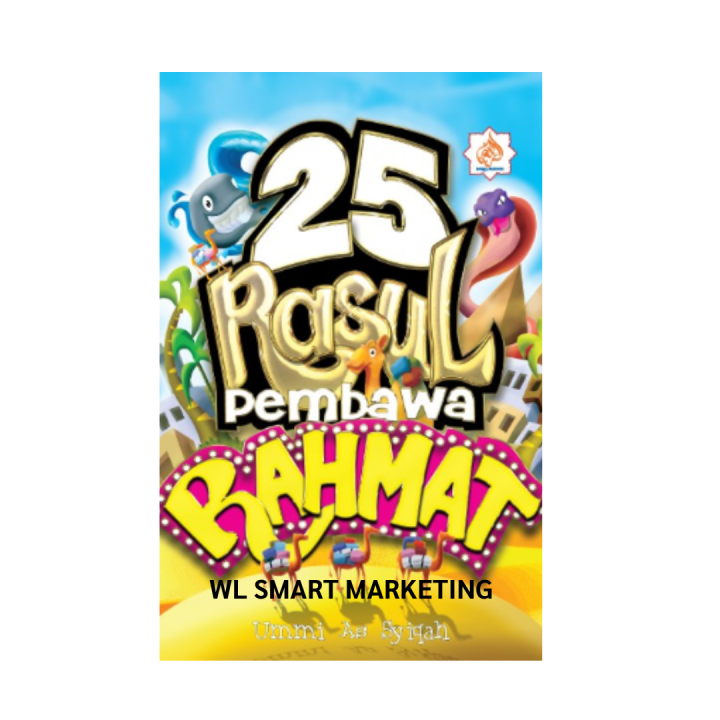 Buku Cerita: 25 Rasul Pembawa Rahmat | Lazada