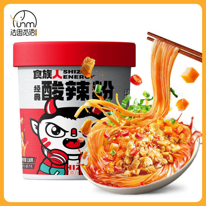 Fasimiyuถั่วลิสงกินคลาสสิกรสเปรี้ยวเผ็ด 130 กรัมในถังอาหารสะดวกขนมขบเคี้ยวสำเร็จรูปวุ้นเส้น ...