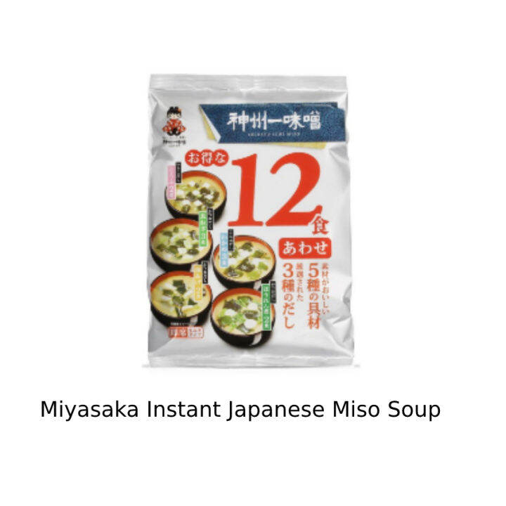 Miyasaka Instant Japanese Miso Soup 12pcs | Lazada PH