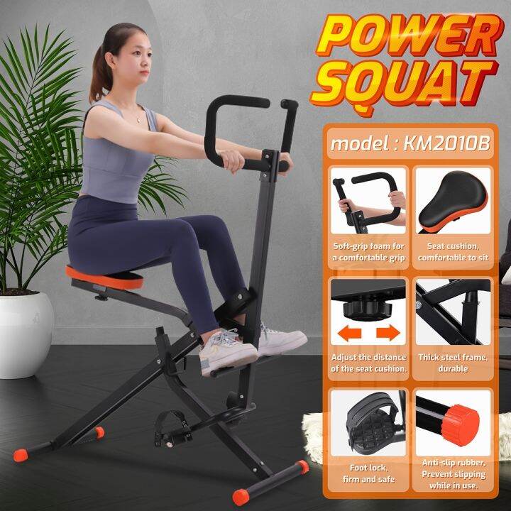 B&G Power Squat Exercise Row Machine Fitness Strength Equipment for ...