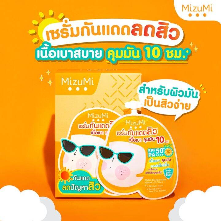 MizuMi UV Acne Matte Serum เซรั่มกันแดด เนื้อเบาสบาย คุมมัน เมคอัพไม่เยิ้ม ลดโอกาสการเกิดสิว (6g ...