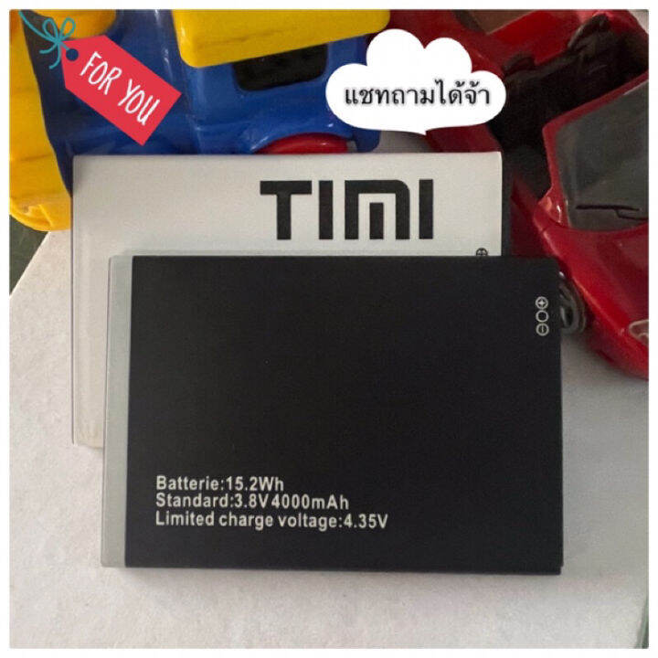 แบต TIMI (ทิมิ) แบตแต่ละรุ่นมีขนาดและตำแหน่งขั้วแบตต่างกัน (หากไม่แน่ใจ ...