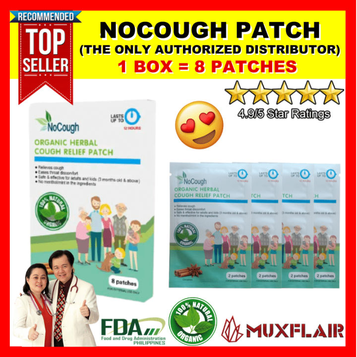 NoCough Relief Patch 1Box = 8 patches No Cough Organic Herbal 12 hours ...