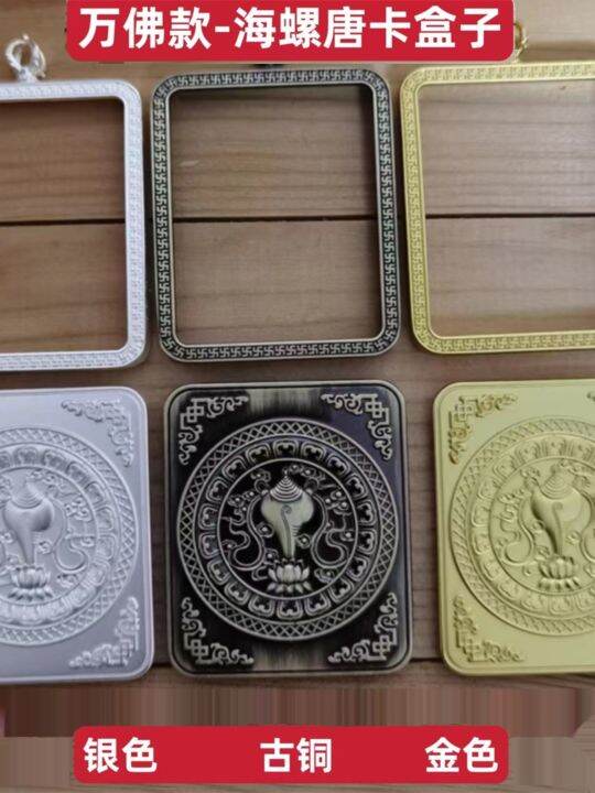 Nepal Tibet hand-painted thangka Gawu box pendant eight auspicious ...