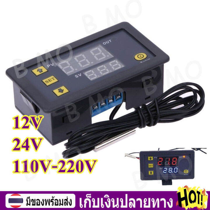 【พร้อมส่ง+COD】12V 24V 110V-220V ตัวควบคุมอุณหภูมิ W3230 Digital Temperature Controller LED ...
