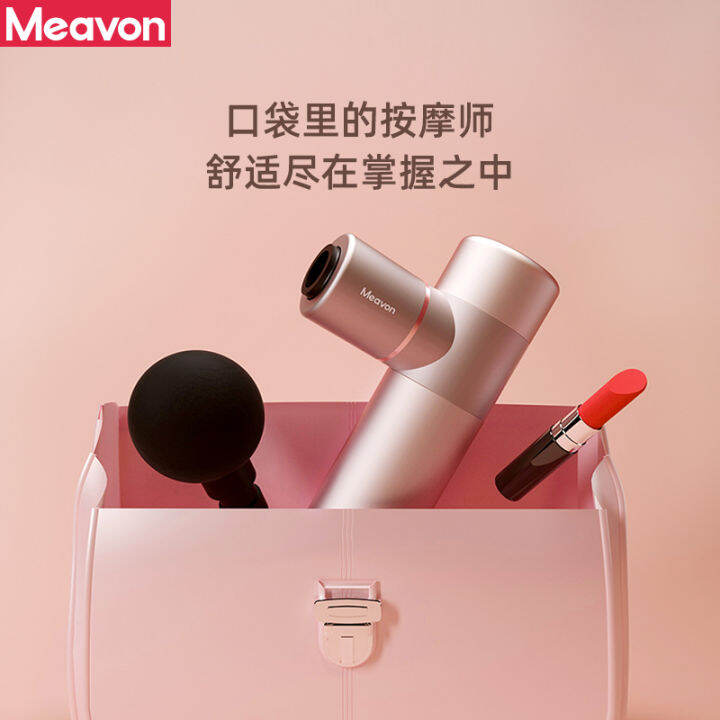 Everything Mini Fascia Gun Muscle Relaxation Massager Electric Meridian