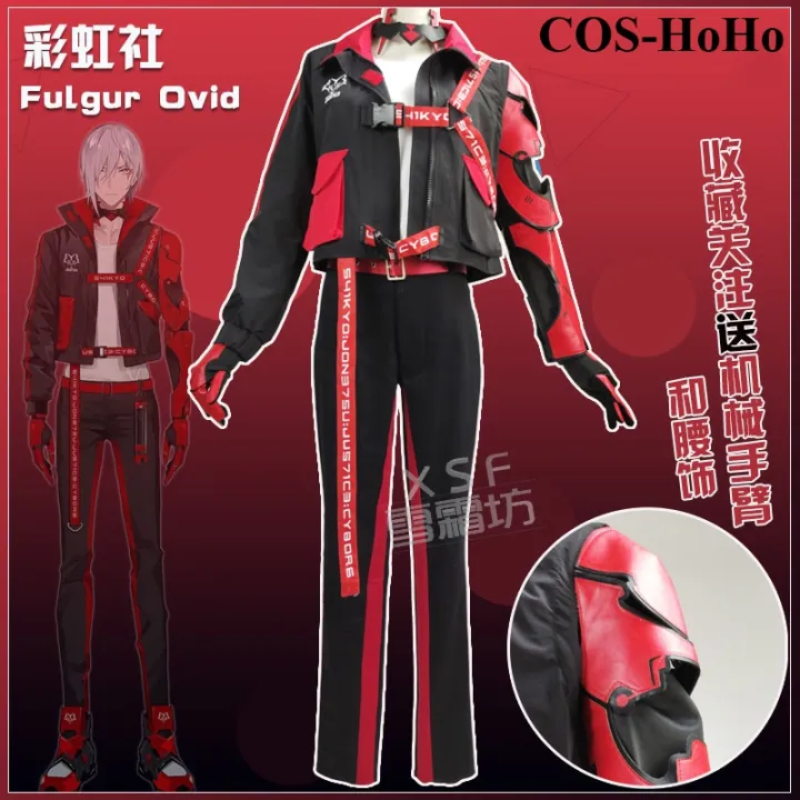 COS HoHo Anime Vtuber NIJISANJI Nocytx Fulgur Ovid Game Suit Handsome ...