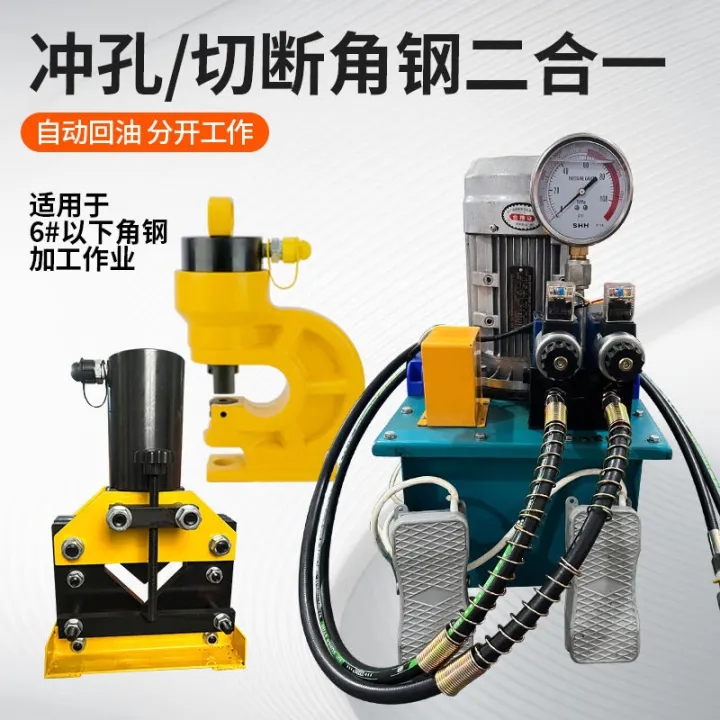 Angle steel processing three-in-one hydraulic punching machine Angle ...