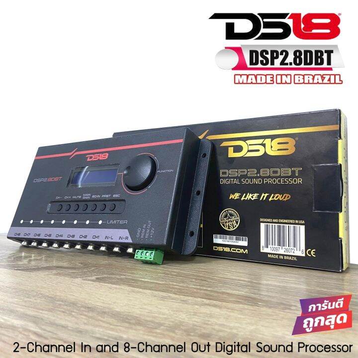 (ของแท้มีประกัน) DS18 รุ่น DSP2.8DBT ชุดปรับแต่ง จูนระบบเสียง เครื่องเสียงรถยนต์ DSP (Digital ...