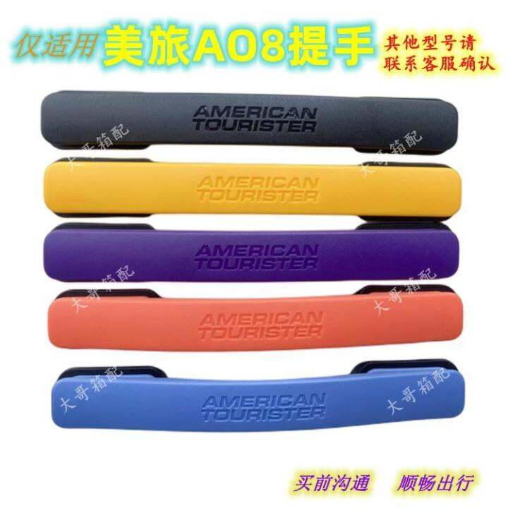 เหมาะสำหรับการเดินทาง AO8 อุปกรณ์เสริมที่จับรถเข็น AMERICAN TOURISTER ...