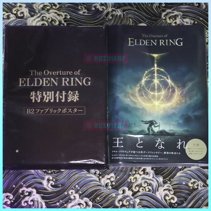The Overture of Elden Ring (Japan Import)- japanese/artbook/magazine/poster/stickers/ps4/ps5 ...