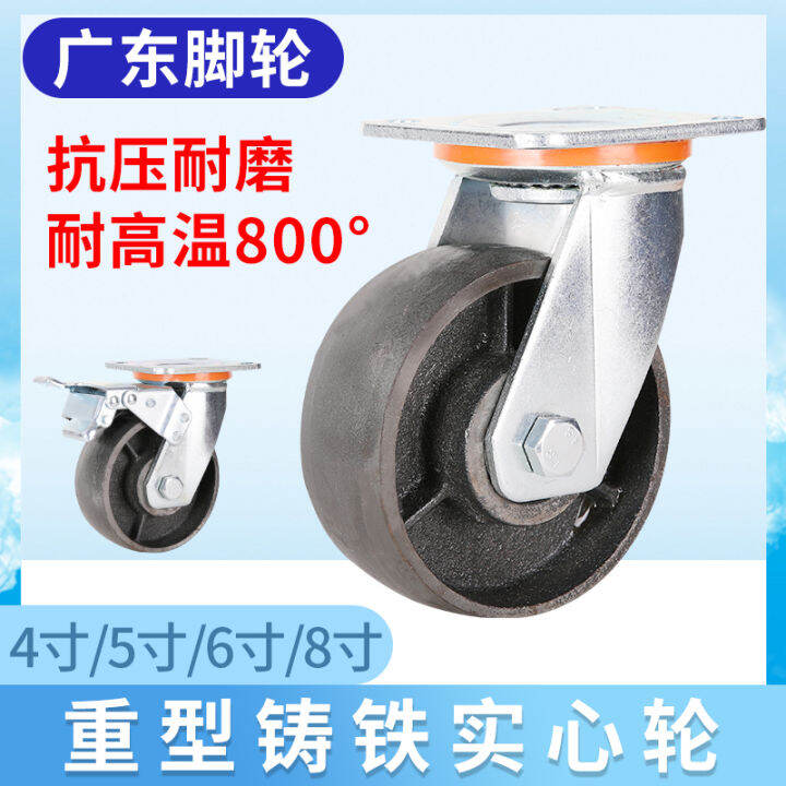 Heavy Duty4-Inch5-Inch6-Inch8All-Iron Cast Iron Universal Caster Load ...